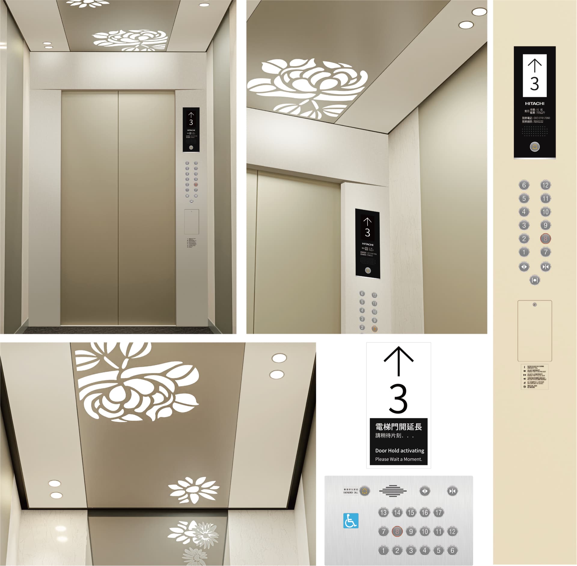 HIT介紹 | 日立永大電梯官網